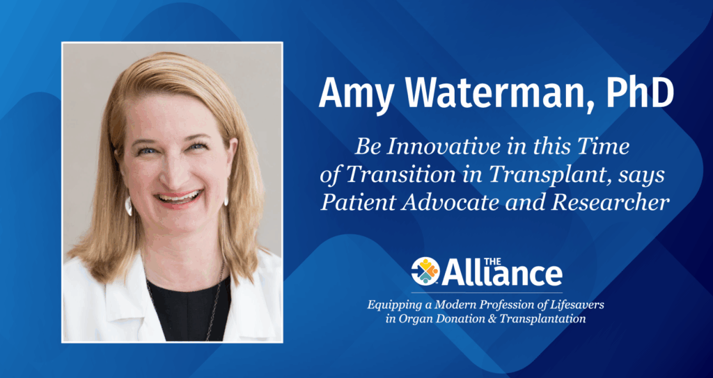 Staying Compliant with OPTN Allocation Policy: What You Need to Know ...